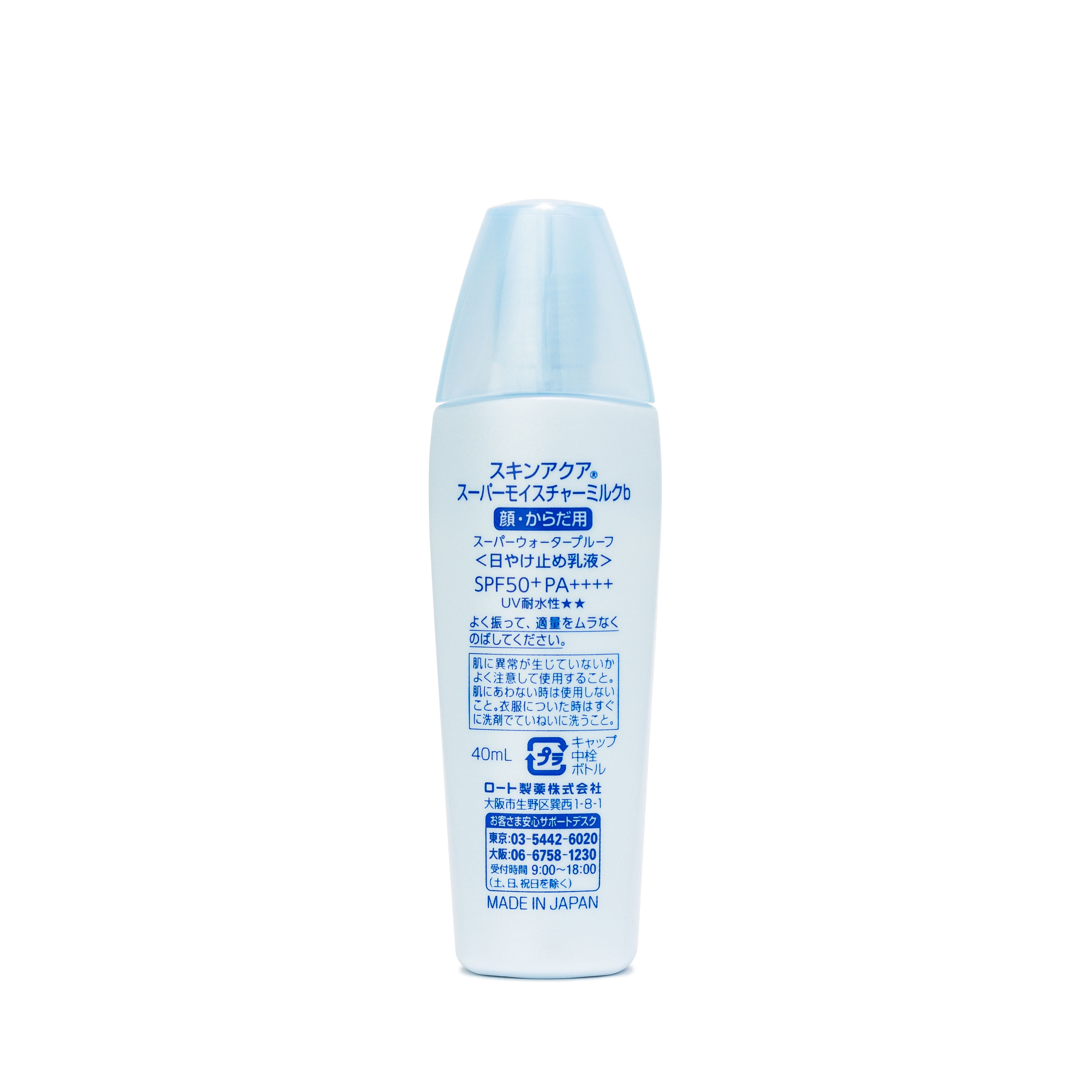 Protetor Solar Skin Aqua Super Moisture Milk - Rohto Mentholatum Protetor Solar Skin Aqua Super Moisture Milk - Rohto Mentholatum